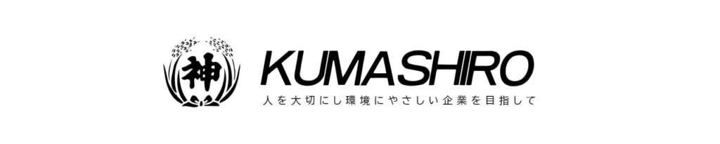 kumashiro 会社案内 – くましろプランニング
